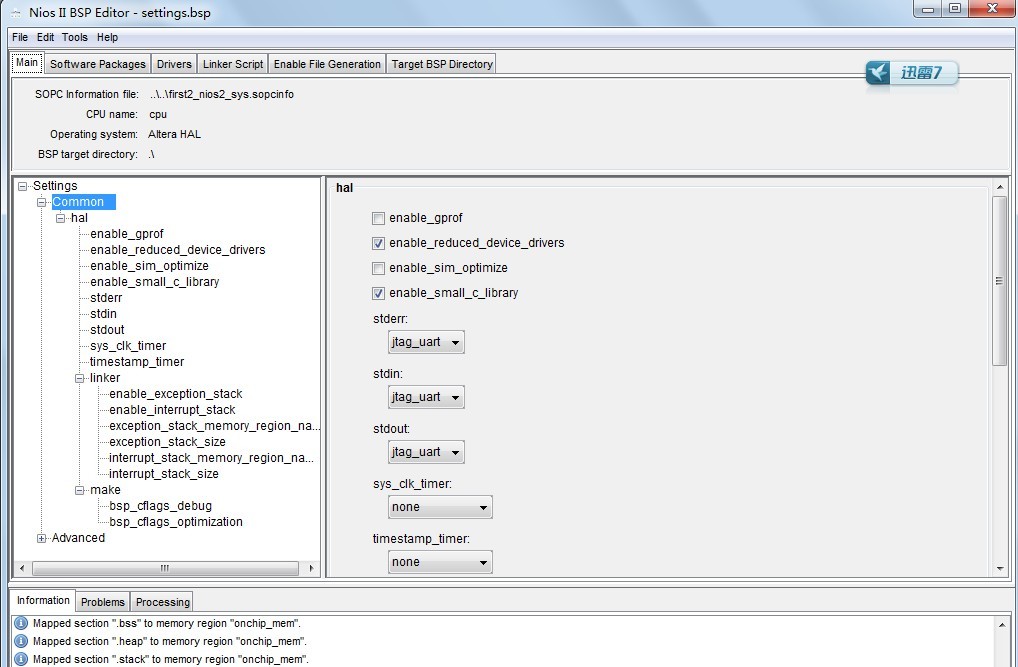 实战篇：nios ii hello_world项目编译错误汇总_nios2 couldn't compute fast cwd pointer .-CSDN博客