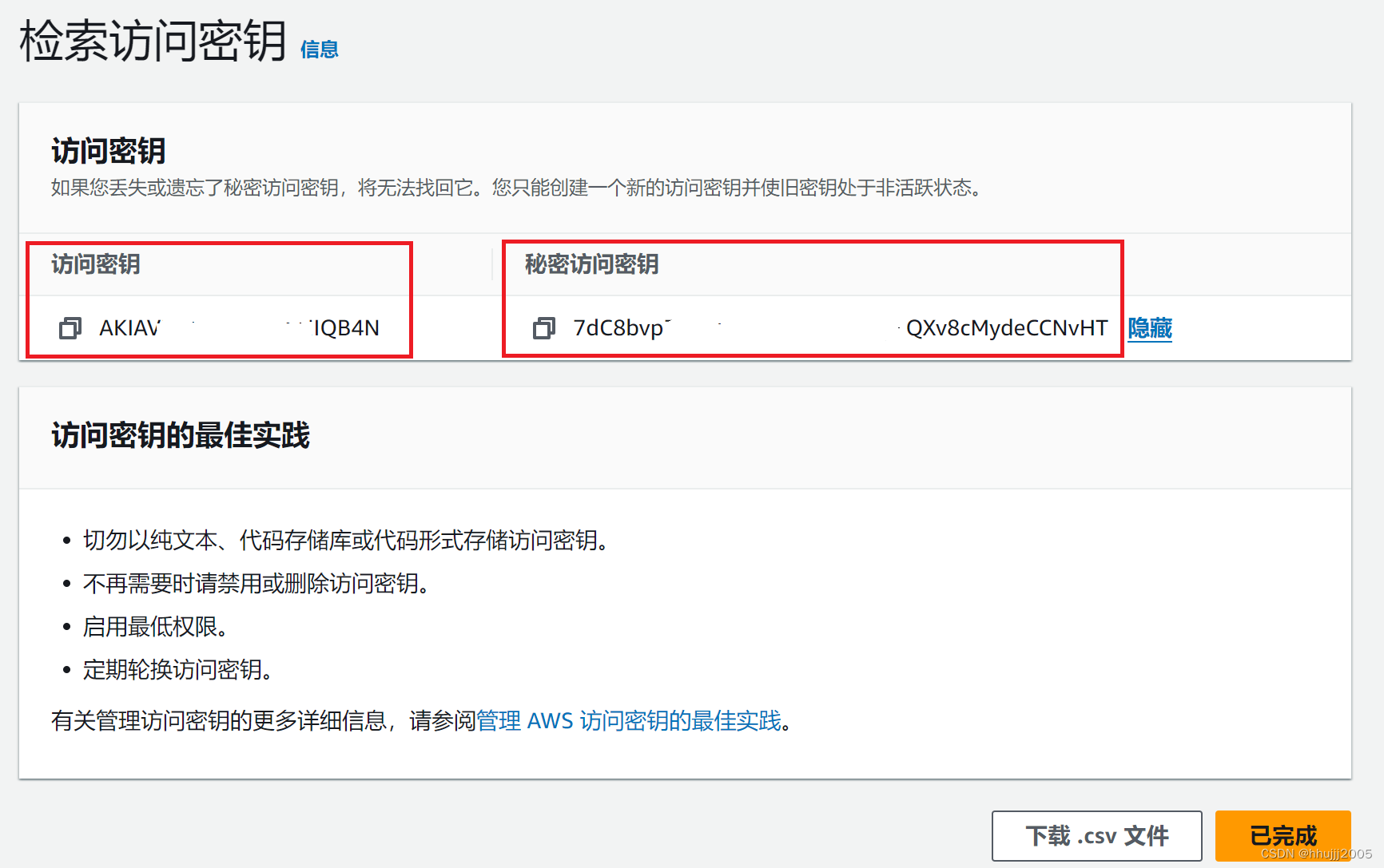 AWS Cli Windows安装配置-CSDN博客