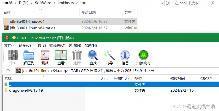 DockerCompose+Jenkins+Pipeline流水线打包SpringBoot项目(解压安装配置JDK、Maven等)入门_pipline打包-CSDN博客
