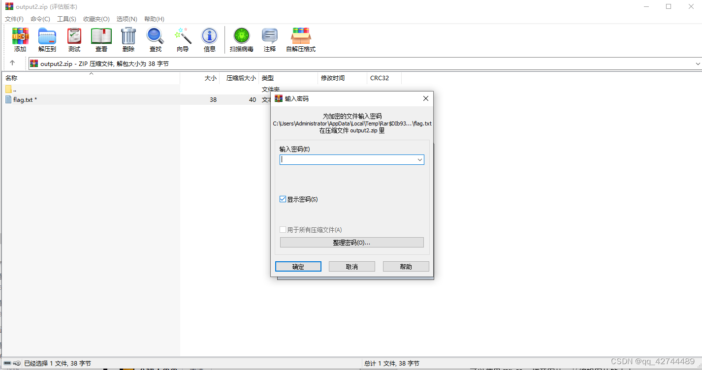 实训Day4&5 CTF入门与实战_ctf实践-CSDN博客