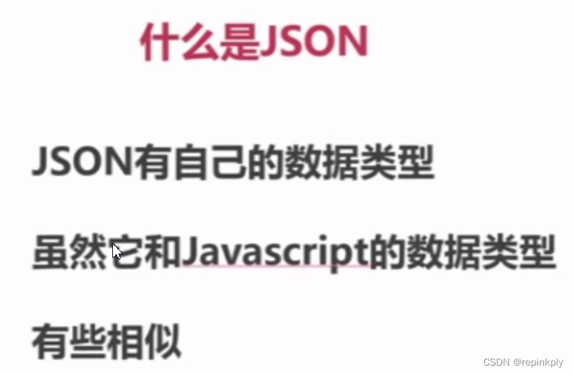 python3中使用json_python3 json-CSDN博客