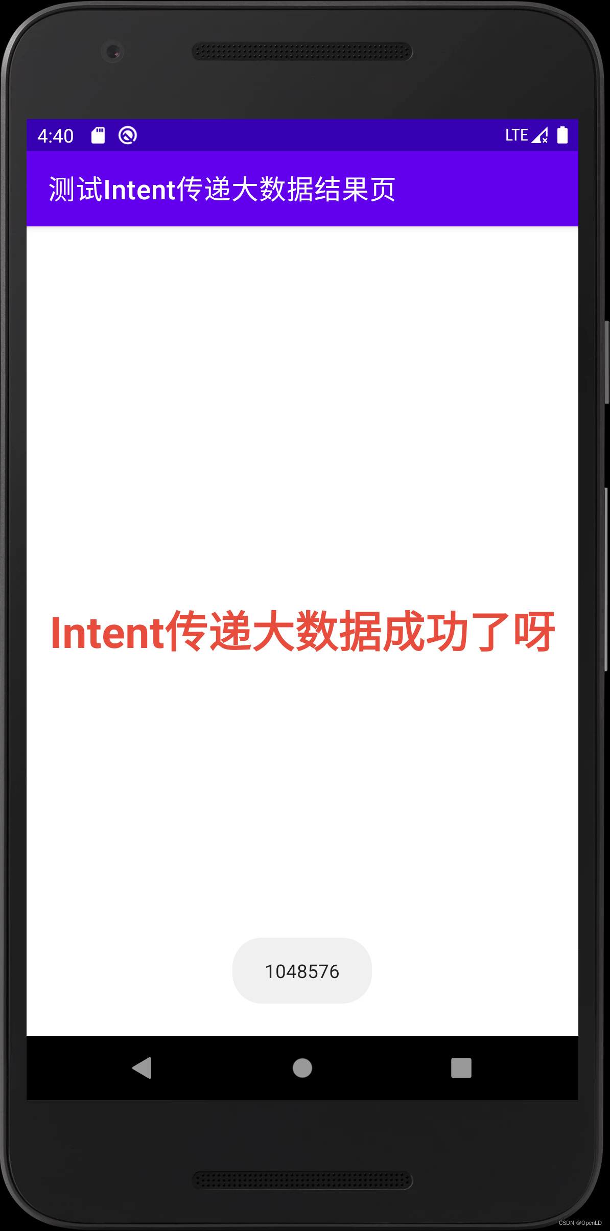 Android 巧用putBinder方法传递大文件-CSDN博客