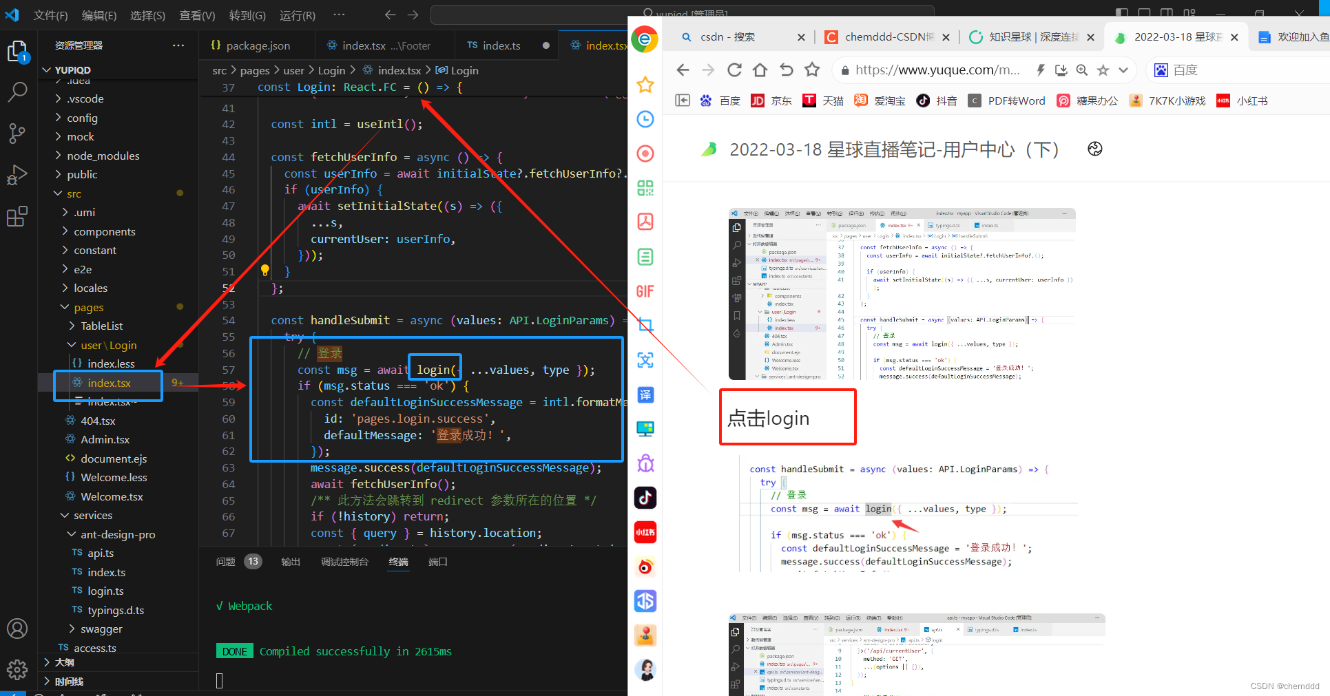 第三节课，前端_type argument cannot be inferred from usage-CSDN博客