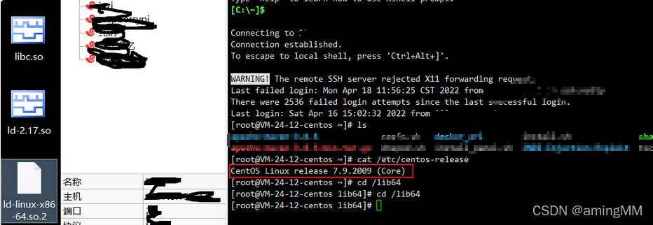 centos7.6升级glibcln: relocation error: /lib64/libc_宝塔 更新glibc-CSDN博客