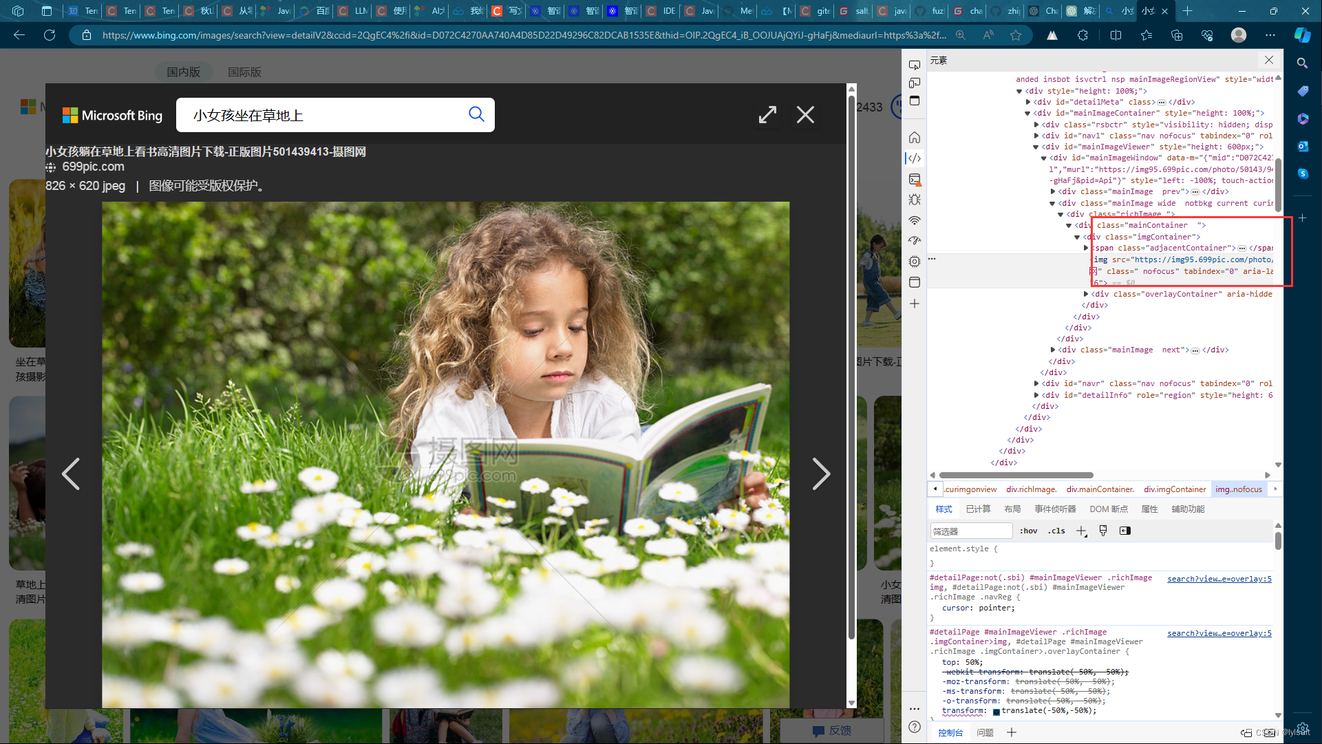 Java简单实现调用智谱ai，登录，注册和可视化设计_zhipuai-sdk-java-v4-CSDN博客