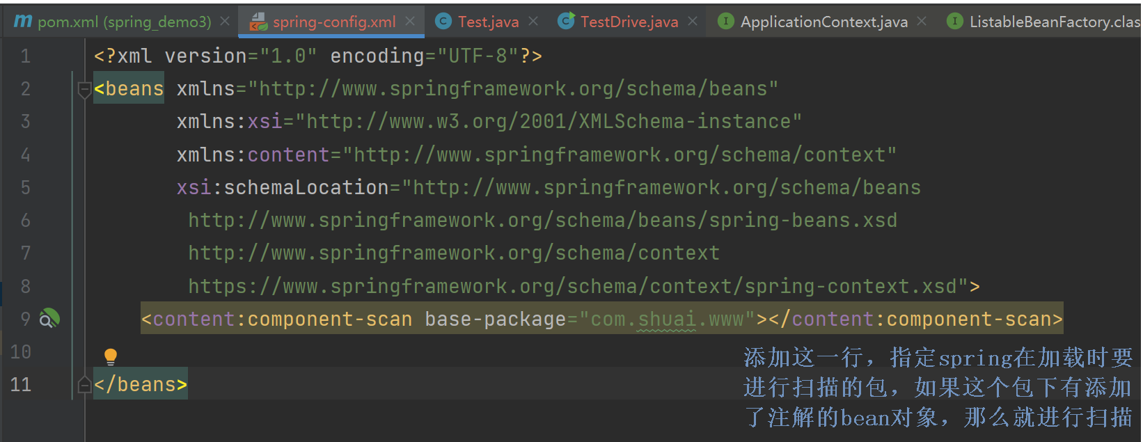 Spring更简单的存储和读取Bean对象_spring3.4.2 构造方法注入异常-CSDN博客