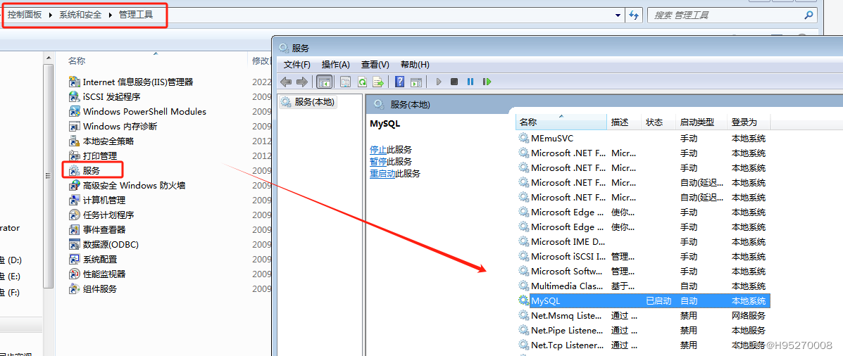 Windows7 MySQL8.0.27安装_mysql msi安装教程8.0.27-CSDN博客