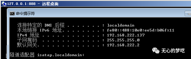 socat在Windows下的使用_socat windows-CSDN博客