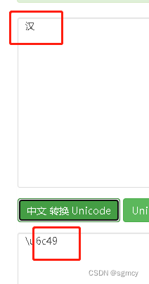 全球统一编码：Unicode与GBK详解-CSDN博客