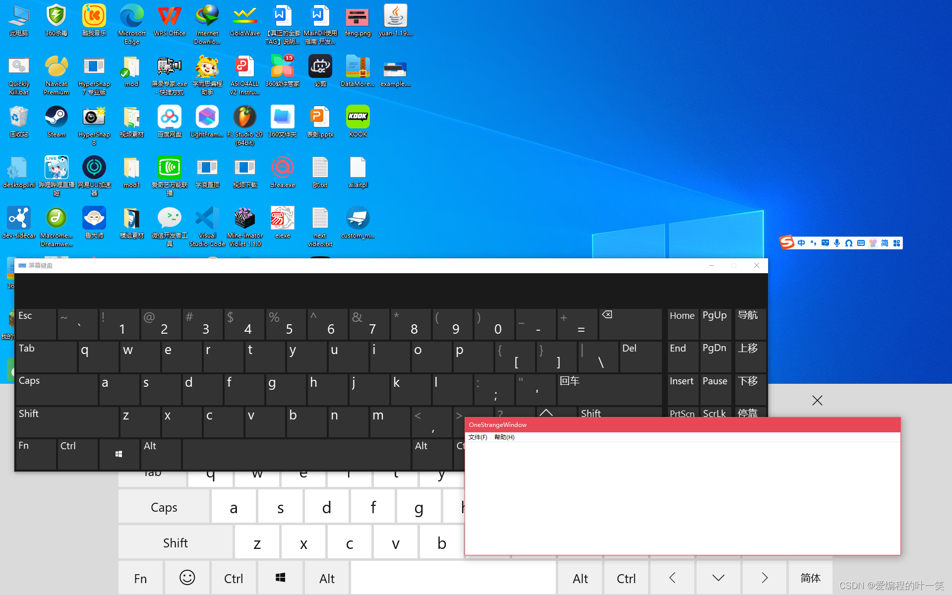 如何让你的窗口置顶成为最靓的仔(Windows10)_c++ windows 窗口 设置到窗口树最上面-CSDN博客