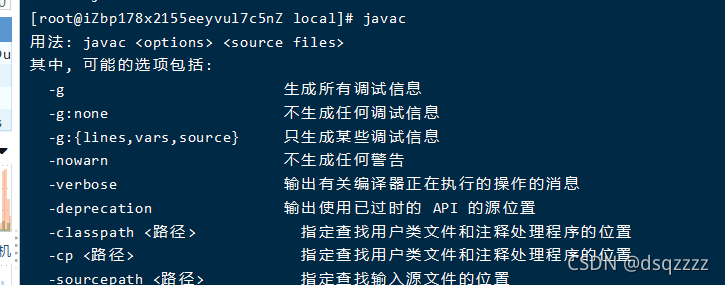 Linux服务器-01安装jdk_lstat jdk-8u311-linux-x64.tar.gz: no such file or -CSDN博客
