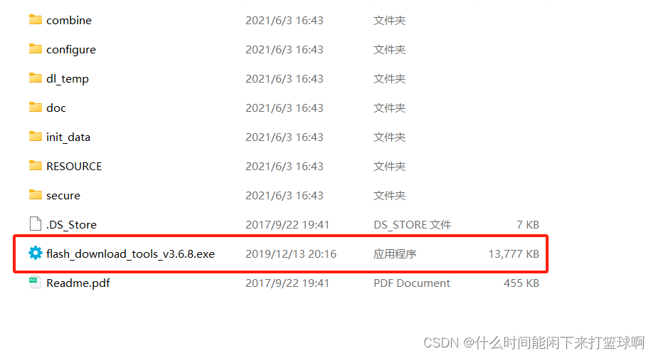 Arduino Uno R3通过esp 01s连接网络arduino Uno 使用esp01 联网 Csdn博客