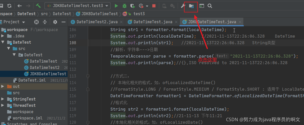 IDEA如何添加Module_idea modules 怎么添加-CSDN博客