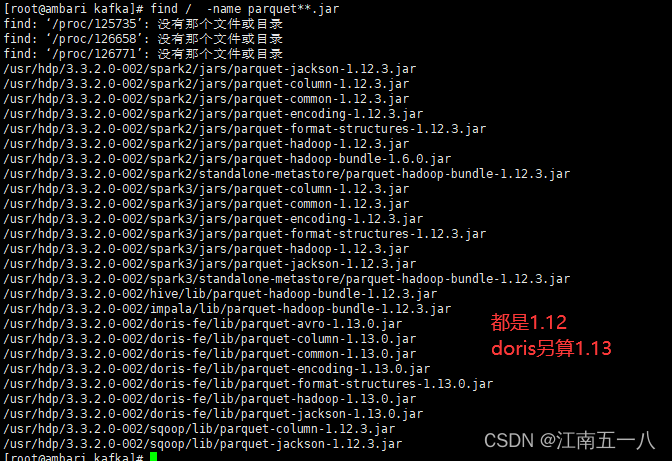 cdp 7.1.17与HDP 3.3.2对比下_hidataplus-CSDN博客