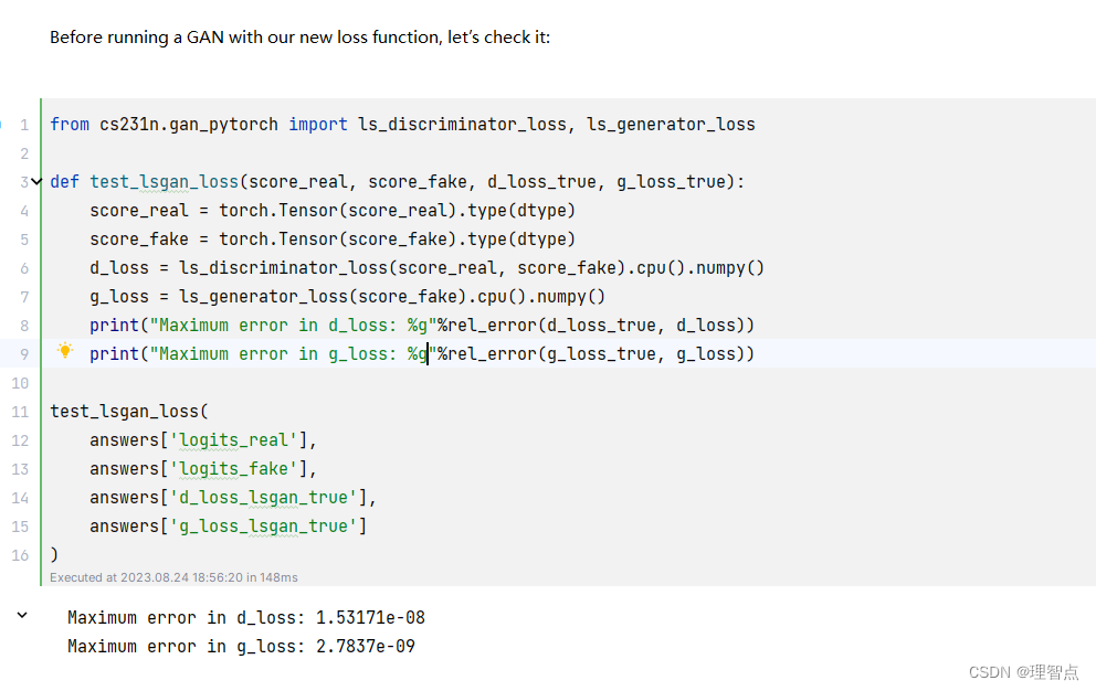 cs231n assignment3 q4 Generative Adversarial Networks_cs231n generative adversarial networks-CSDN博客