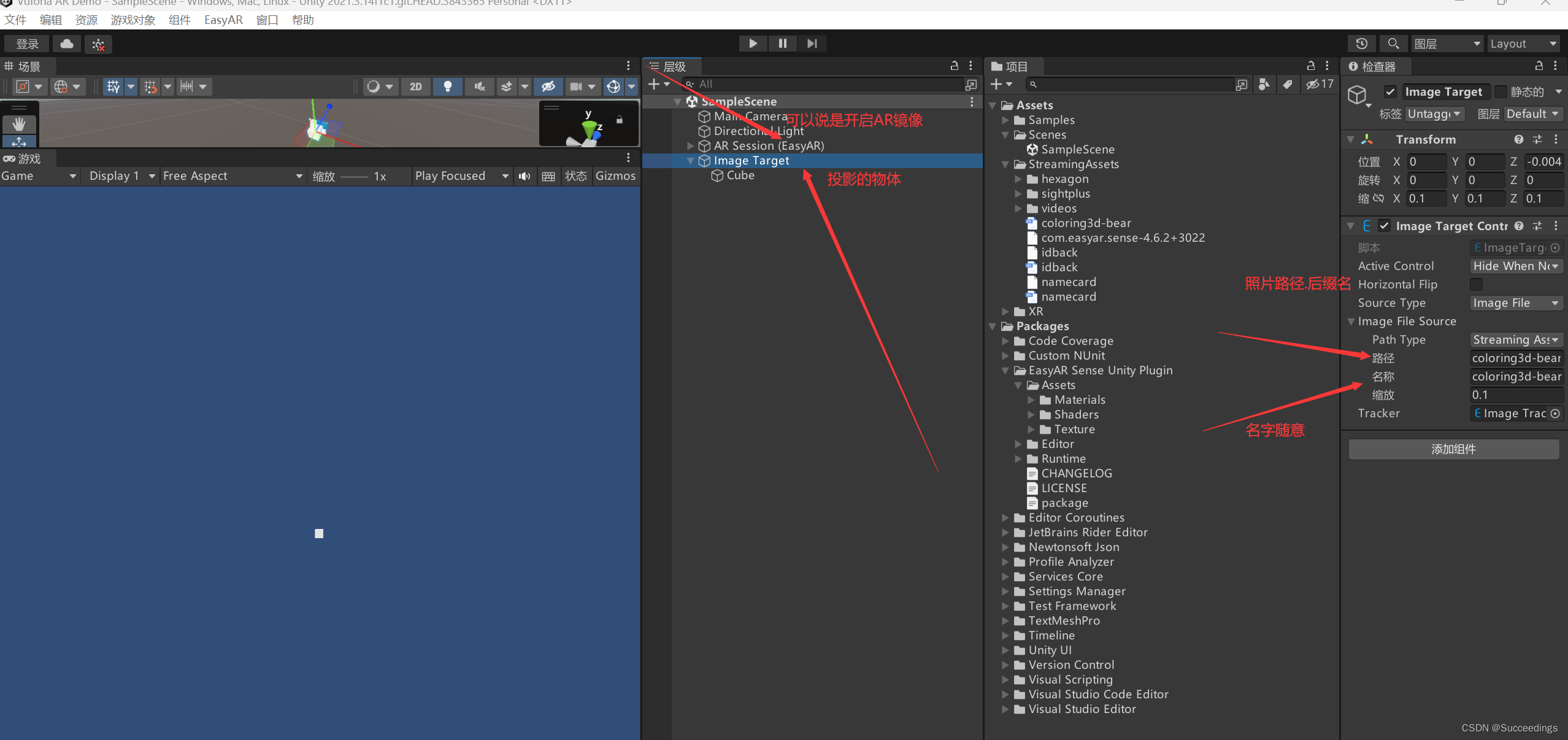 探索EasyAR：领先的AR云服务与SDK-CSDN博客