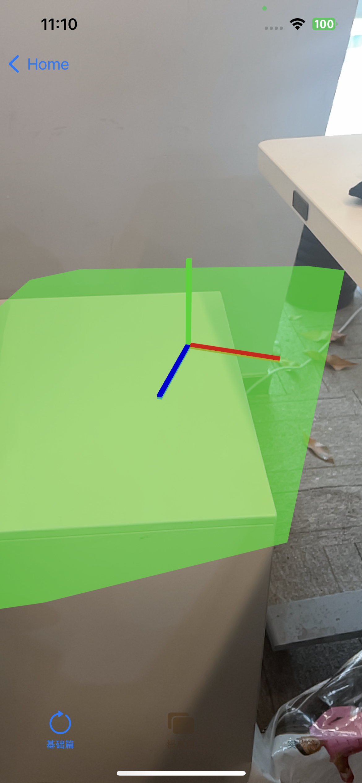 iOS ARKit 三大类 ARSession ARAnchor ARFrame-CSDN博客