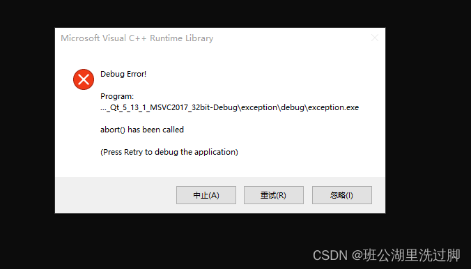 exception错误处理库学习_include-exception-CSDN博客