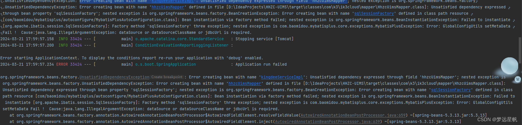 Error creating bean with name ‘kingdeeServiceImpl‘: Unsatisfied dependency expressed through ...