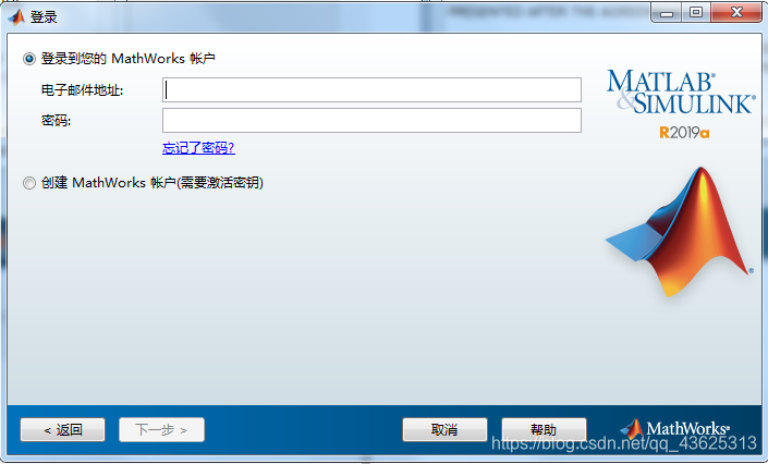 MatlabR2019a 安装详解_matlab r2019a安装教程-CSDN博客