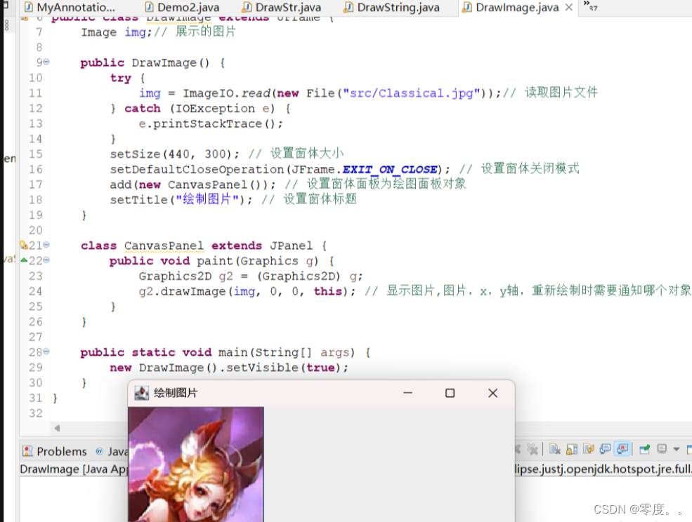 Java高级绘图技术：Graphics与Graphics2D详解,-CSDN博客