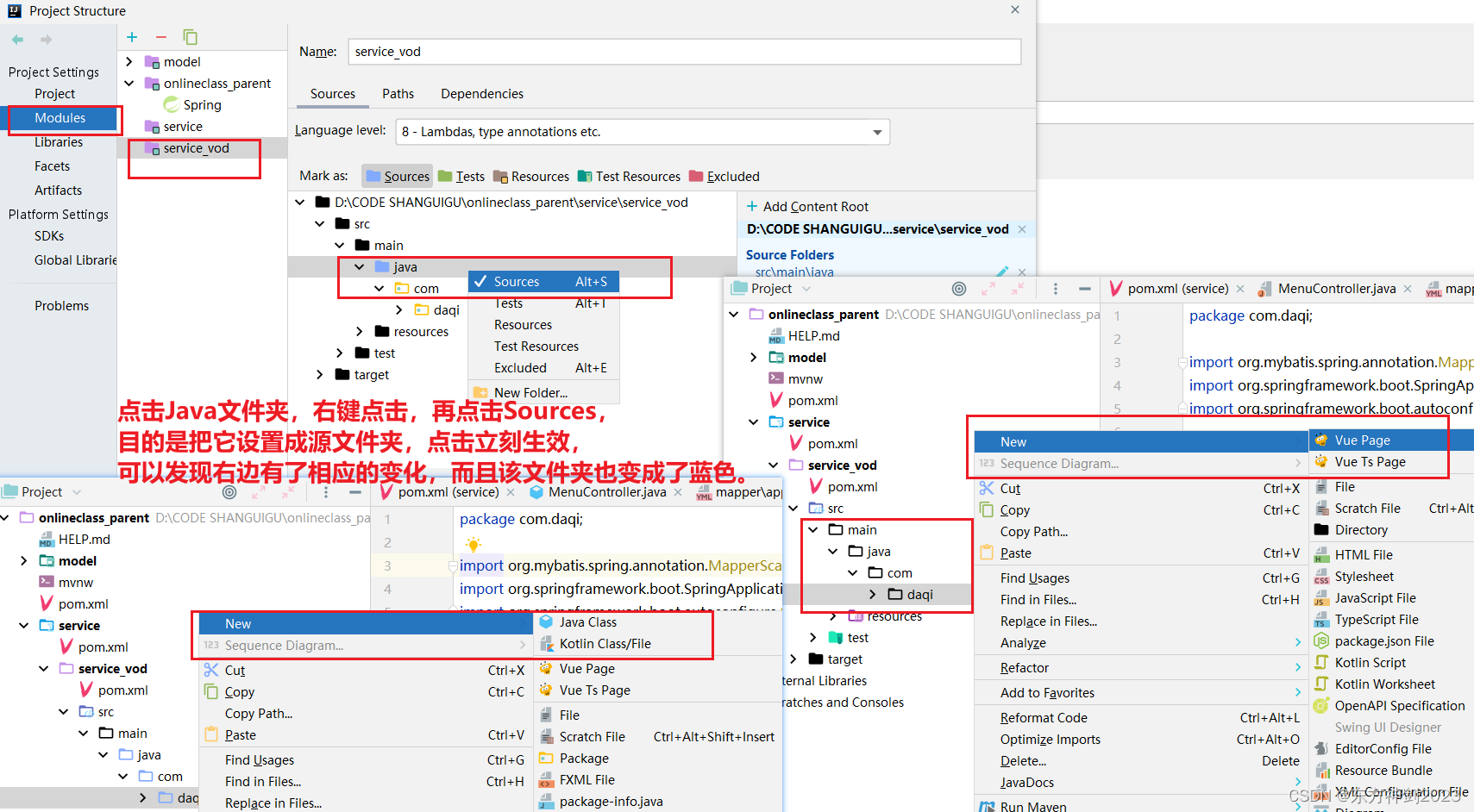 【bug小插曲】java项目:maven聚合工程的子工程下无法新建java源文件的解决方案java项目模块新建软件包之后无法创建java文件