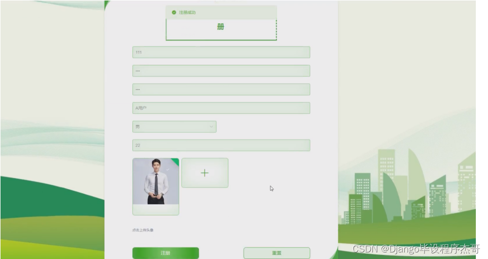 计算机毕业设计ssm基于Java的书店零售管理系统tf4k69 （附源码）轻松不求人-CSDN博客