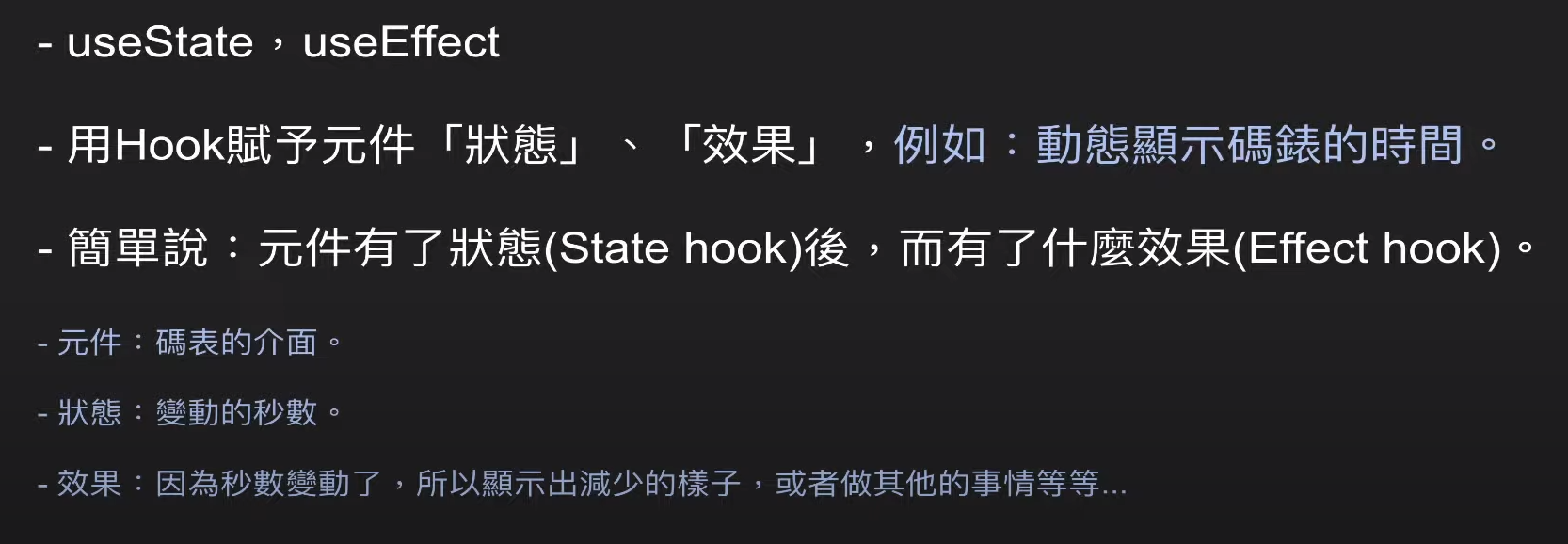 前端学习笔记202307学习笔记第五十六天 React学习 1 Csdn博客