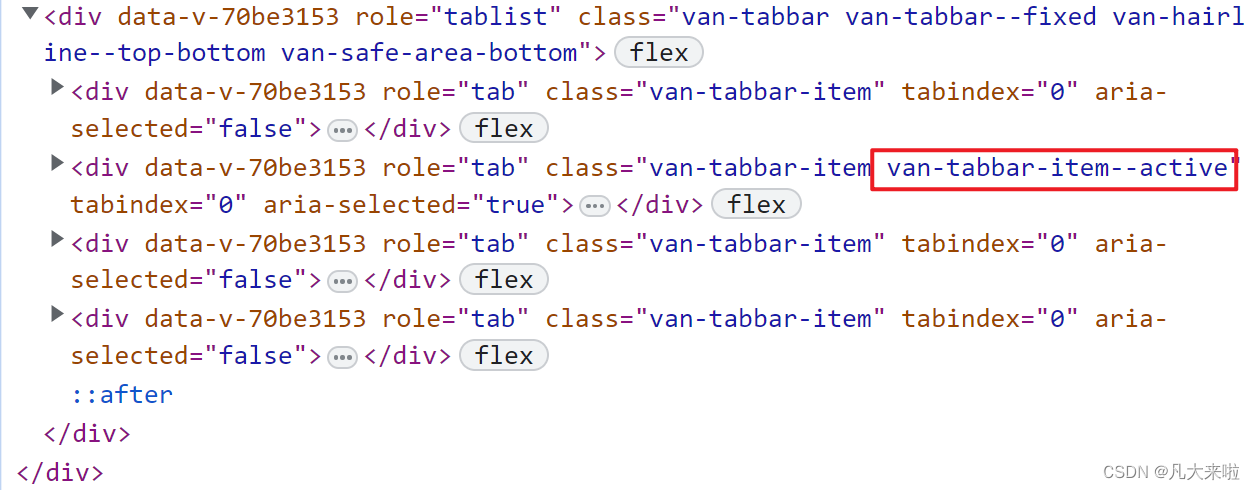 Vant组件库实现App里的TabBar标签栏_vant2 van-tabbar-item使用插槽-CSDN博客