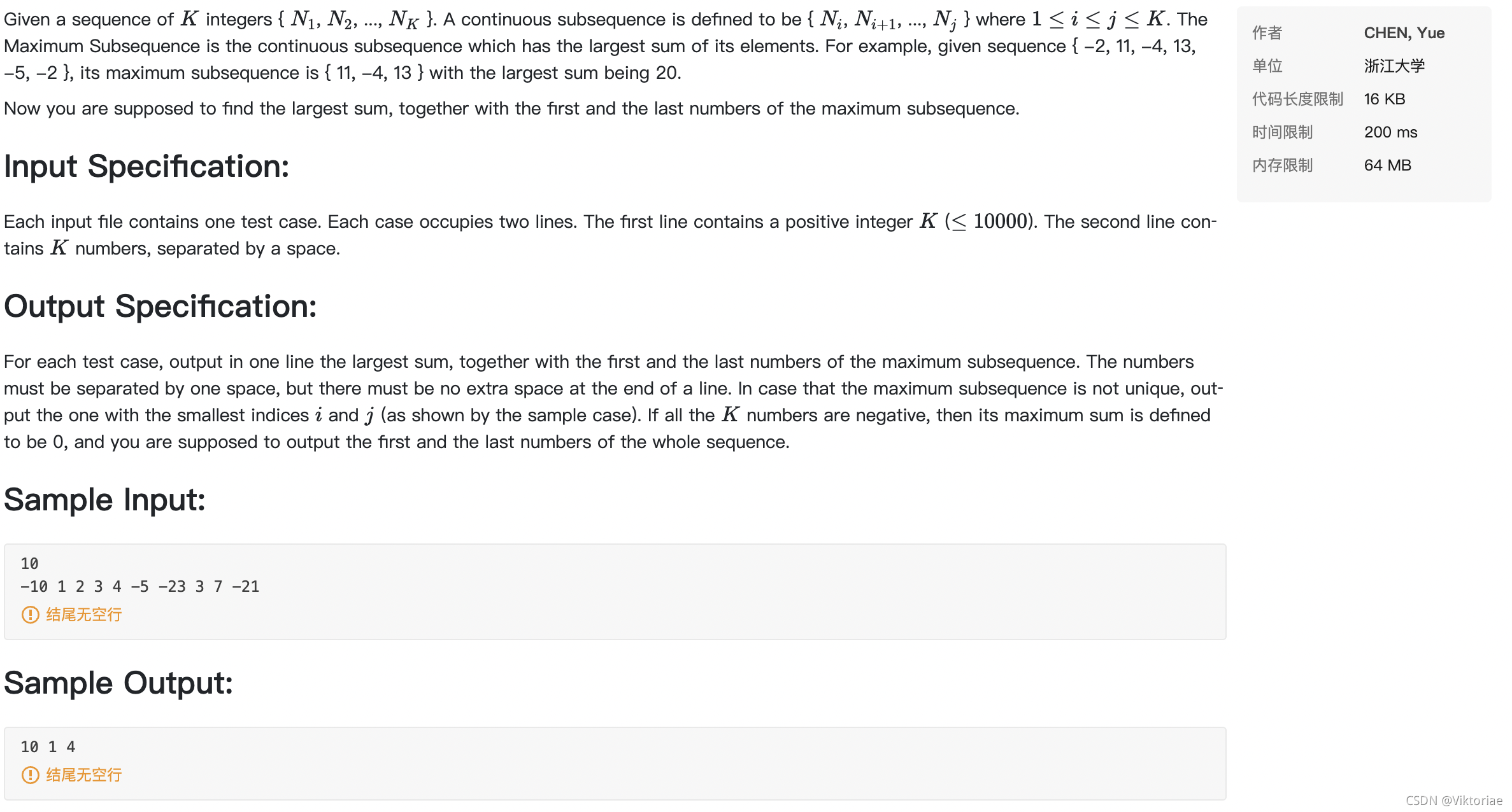 PAT甲级题目答案汇总PAT (Advanced Level) Practice （更新中）AcWing_pat题库及答案-CSDN博客
