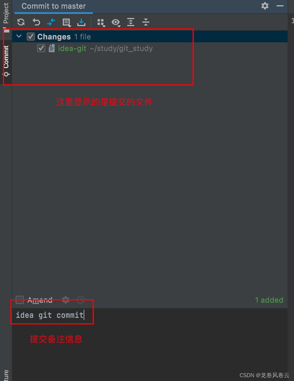 Git入门学习笔记（10分钟速通）_choose upstream branch-CSDN博客