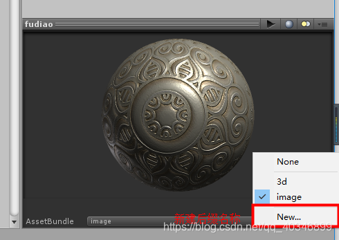 u3d学习总结笔记本 AssetBundle_assetbundle.loadfromfile读的是相对路径-CSDN博客