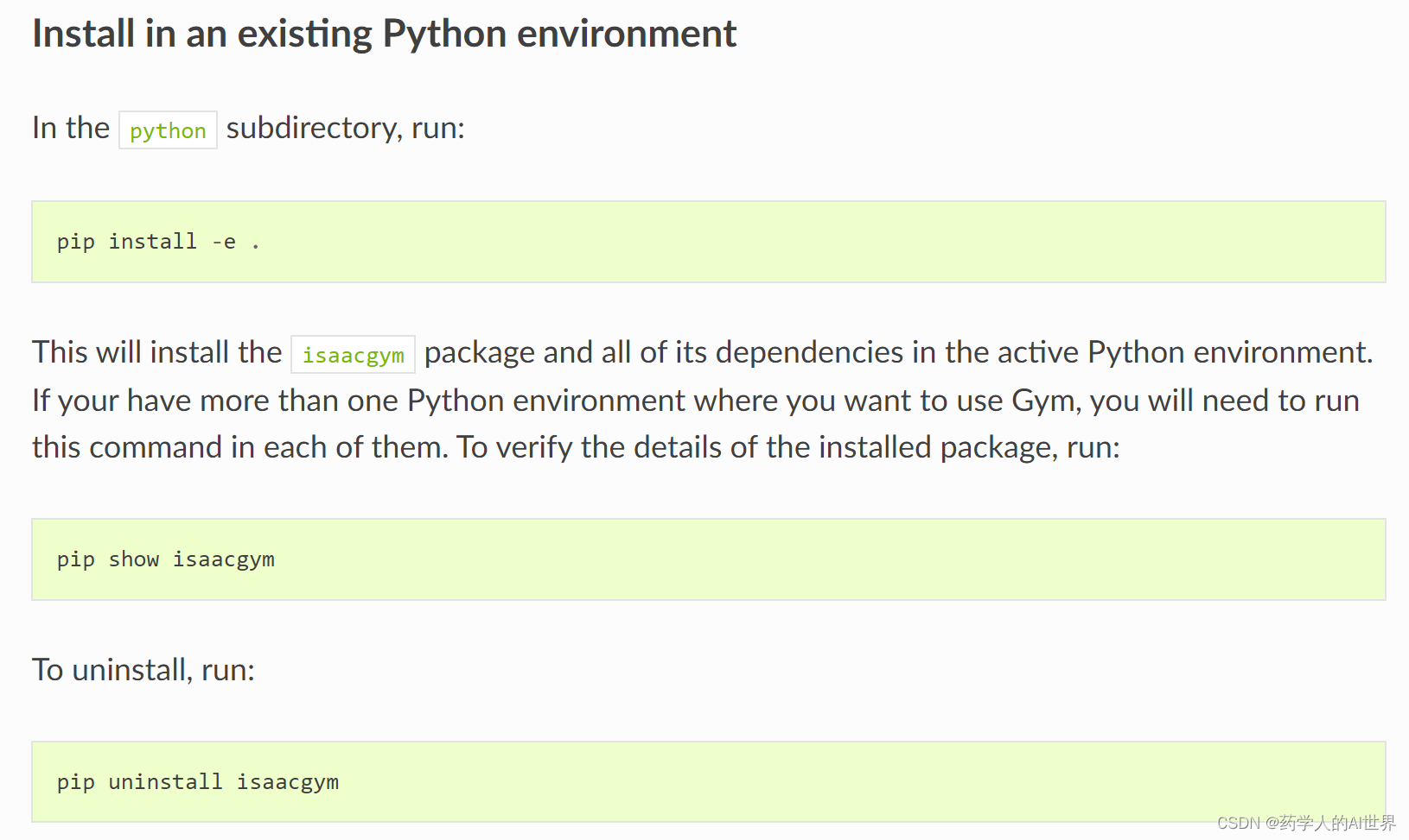 Linux 安装 Issac Gym全过程记录_[error] [carb] failed to acquire interface: [carb:-CSDN博客