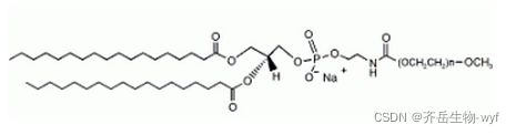 DSPE-PEG2000/PEG化磷脂/磷脂修饰聚乙二醇-齐岳生物_dpse-peg2000化学式-CSDN博客