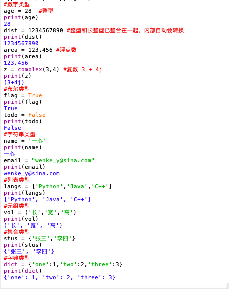 Python初学者笔记:从c到java再到python的转型与学习路径 Csdn博客