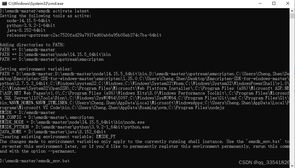 Emscripten编译C/C++-CSDN博客