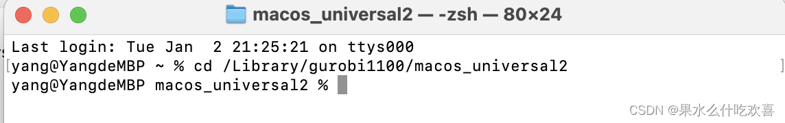 MacOS系统安装Gurobi+Python（保姆级）_mac安装gurobi-CSDN博客