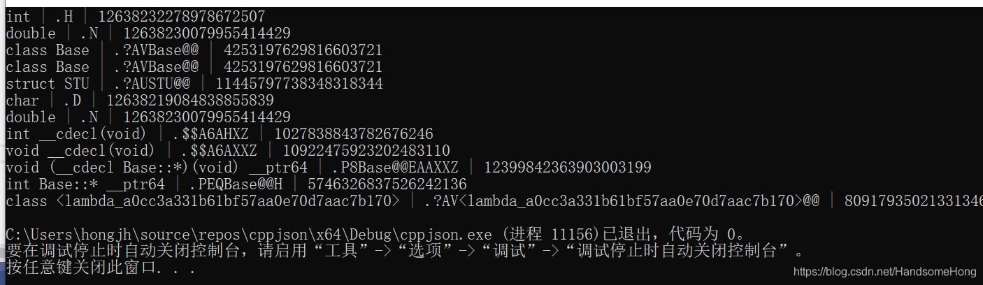 C++11 变量类型获取typeid_c++11 typeid-CSDN博客
