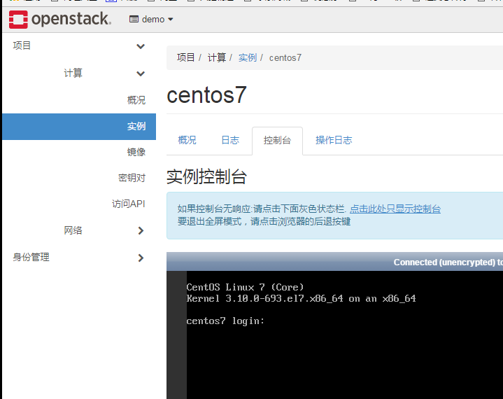 openstack虚拟机，采用ssh密钥登录_openstack创建实例时我创建了密钥对,怎么通过ssh登录-CSDN博客