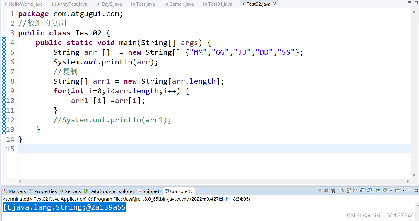 小问题 大家看看java输出的时候出现[Ljava.lang.String是什么意思_[ljava.lang.string 是哪个jar-CSDN博客
