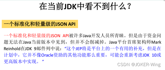 701 Java9新特性：InputStream中的transferTo()方法 （笔记）_transferto方法-CSDN博客