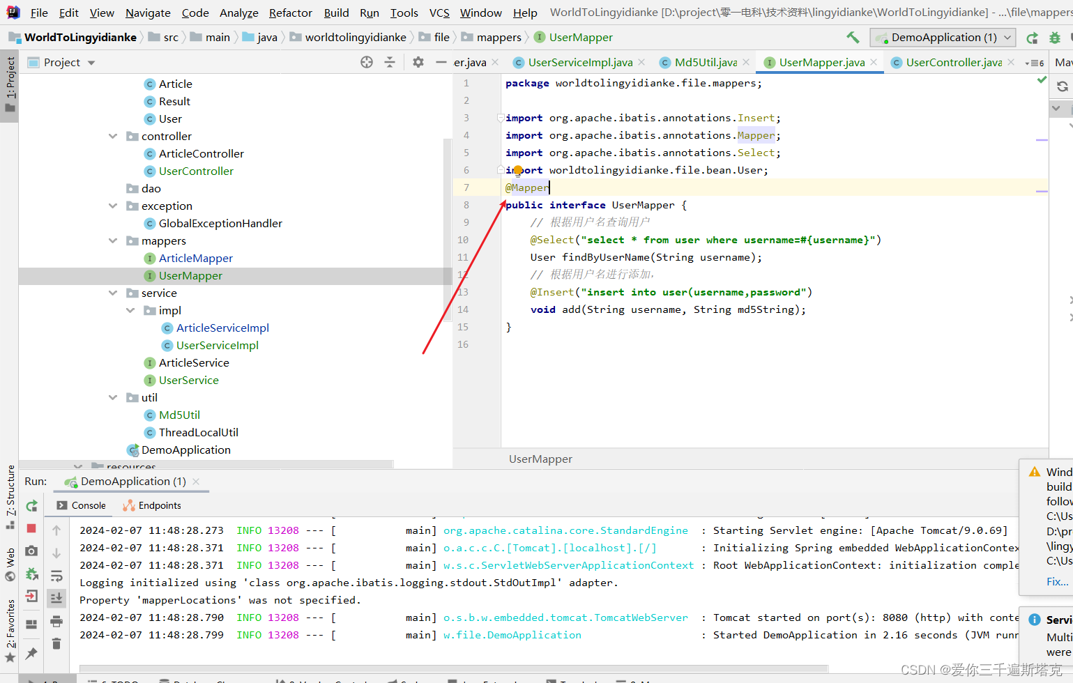 @org.springframework.beans.factory.annotation.Autowired(required=true)-------不了解，粗心惹得祸，不懂惹得祸-CSDN博客