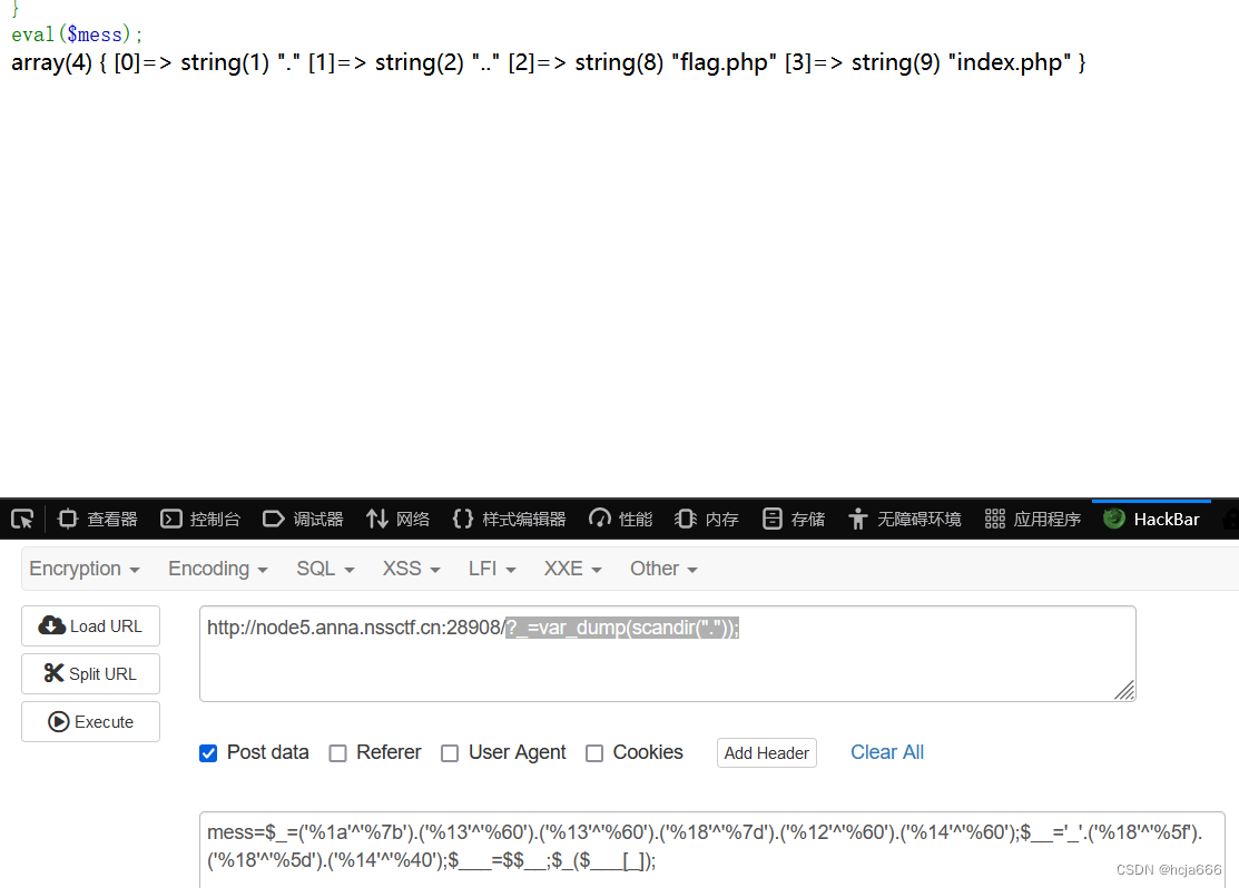 刷题笔记[HUBUCTF 2022 新生赛]web_[hubuctf 2022 新生赛]howtogetshell-CSDN博客