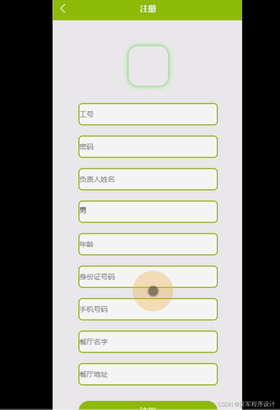 Javajava医院信息管理系统源码开题报告基于javaweb的医院信息管理系统的研究思路方案 Csdn博客