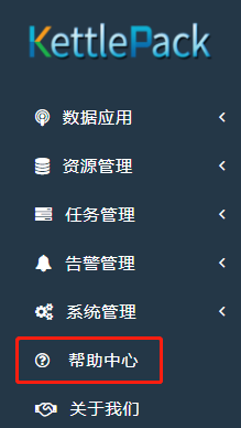 kettle管理工具（kettle-pack）_kettlepack-CSDN博客