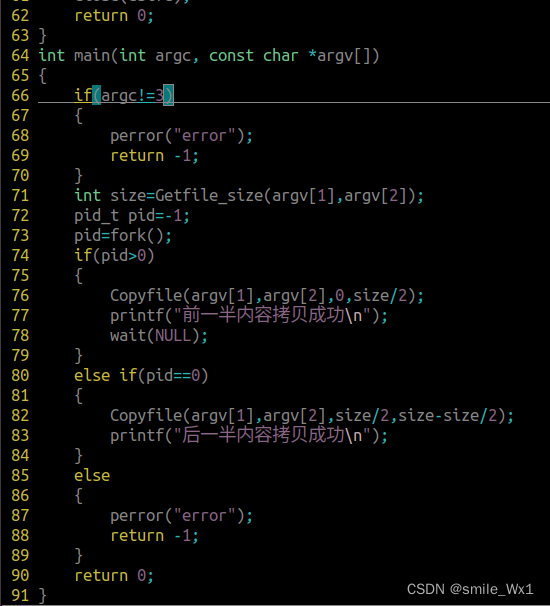 IO进程Day6-CSDN博客