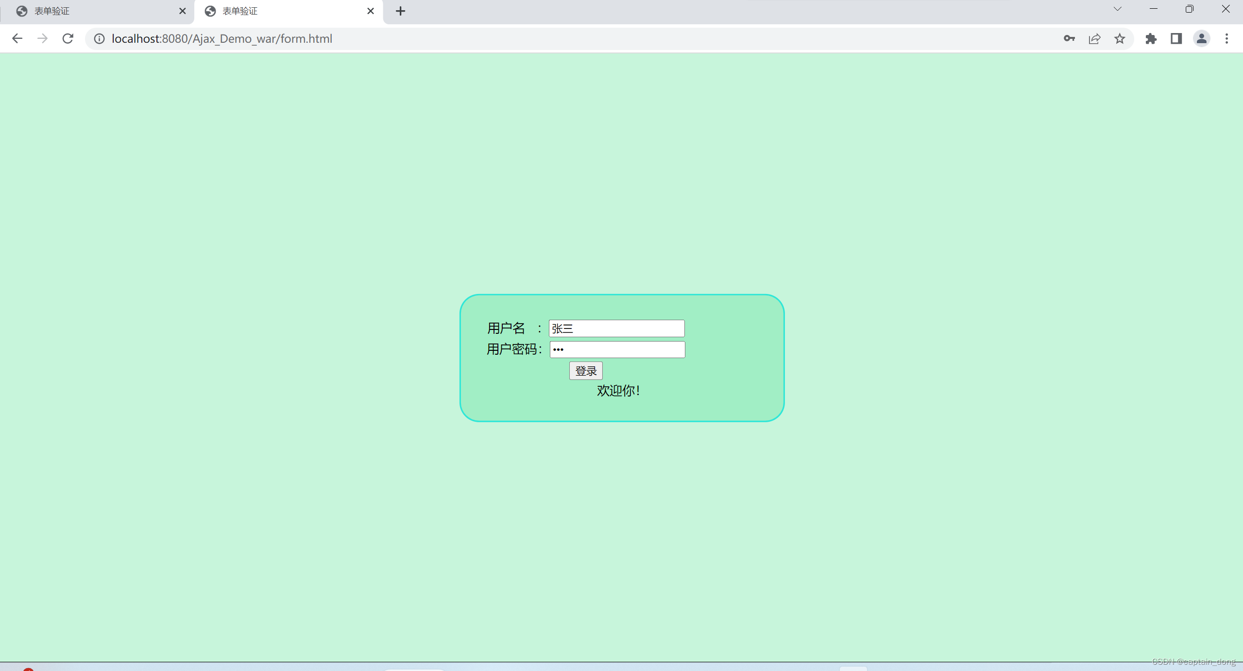 Ajax----创建XMLHttpRequest对象和发送请求封装为两个js函数放在ajax.js中_createrequest-CSDN博客