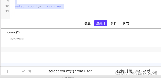 史上最详细的mysql底层和explan type和type中index和all的区别_explain type index-CSDN博客